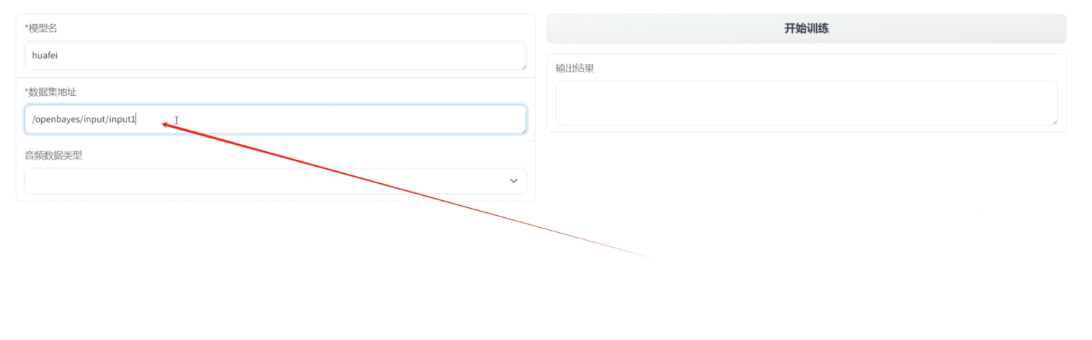 GPT-SoVITS 音频合成在线 Demo | Notebooks | HyperAI超神经