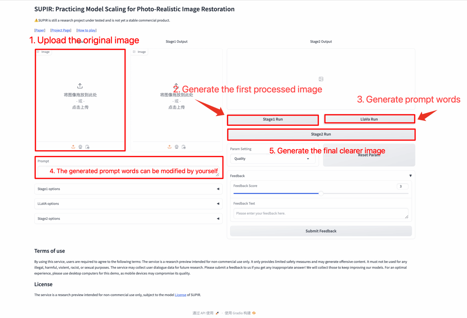 SUPIR-AI 图像修复教程 | Notebooks | HyperAI超神经