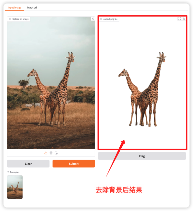 RMBG-2.0：开源背景去除模型 | Notebooks | HyperAI超神经