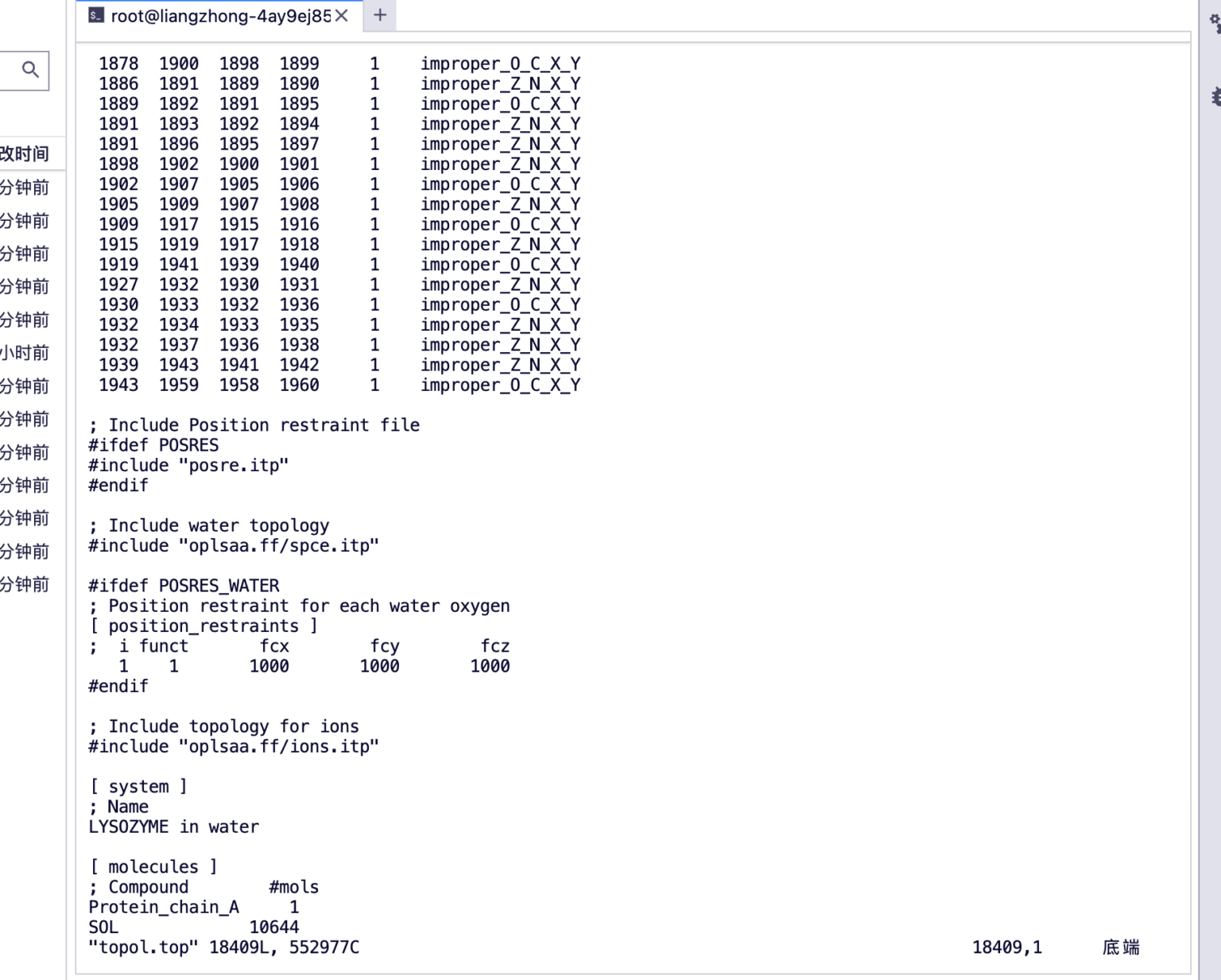 GROMACS 入门教程：水中的溶菌酶 | Notebooks | HyperAI超神经