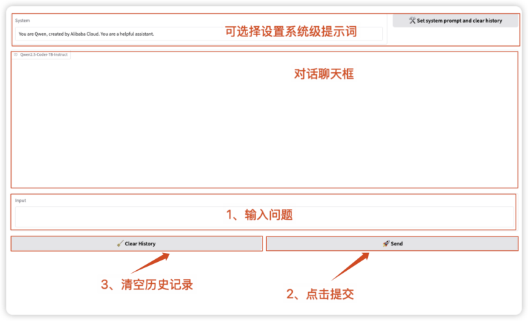 一键部署 Qwen2.5-Coder | Notebooks | HyperAI超神经