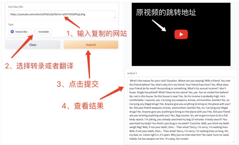 Whisper-large-v3-turbo 语音识别、翻译 Demo | Notebooks | HyperAI超神经