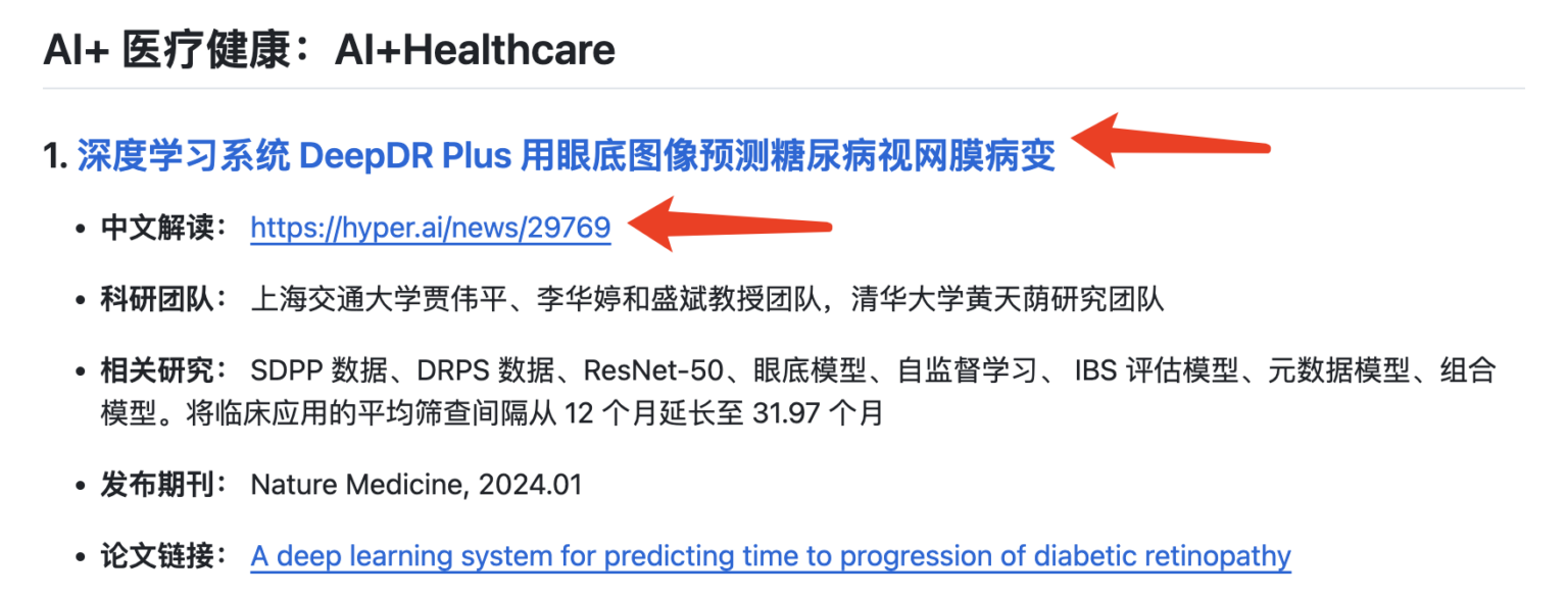 awesome-ai4s 重磅开源！200 余篇 AI for Science 前沿学术论文汇总，涵盖中文解读，持续更新 Ing | 资讯 ...