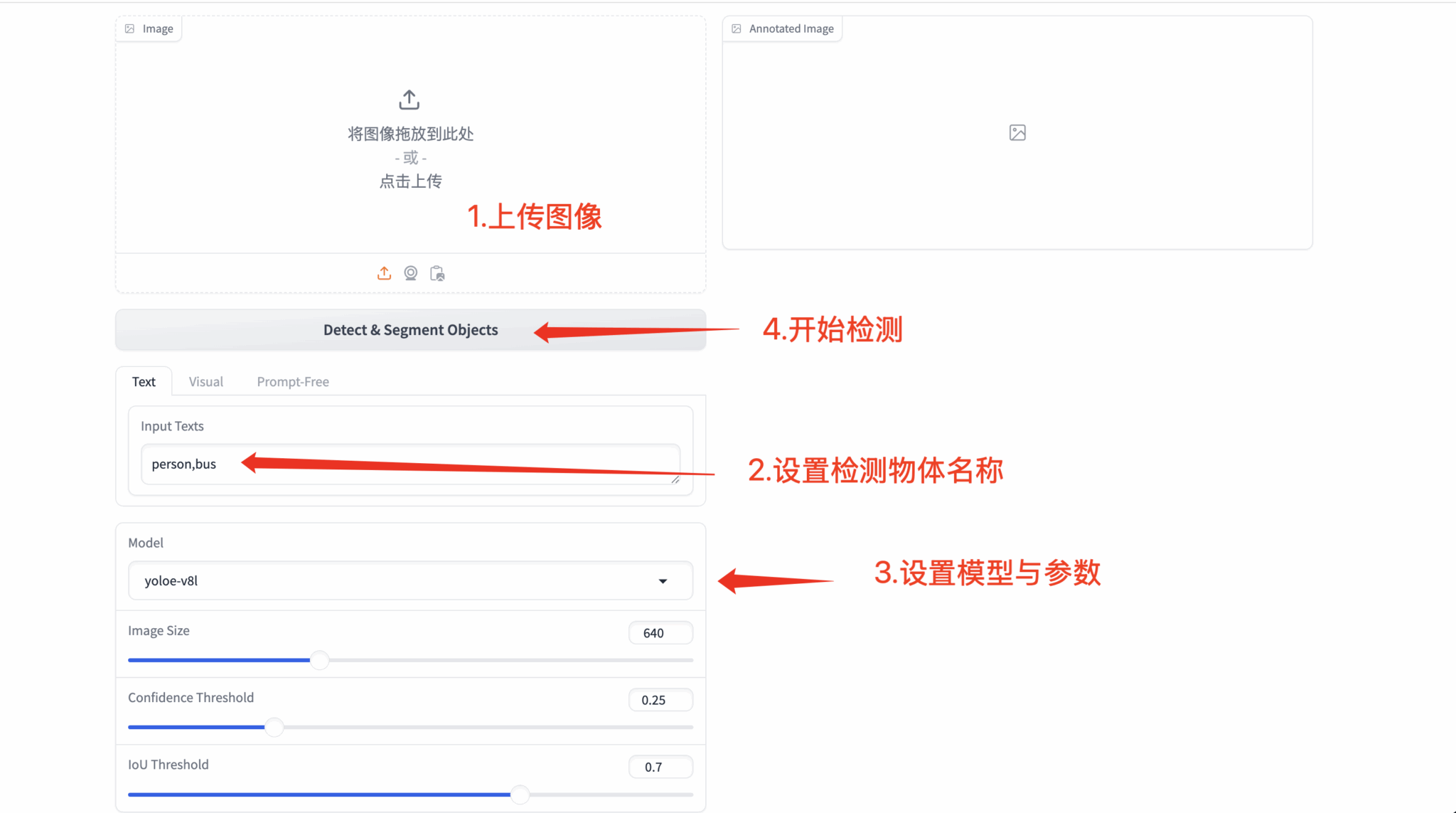 YOLOE：实时看见一切 | Notebooks | HyperAI超神经