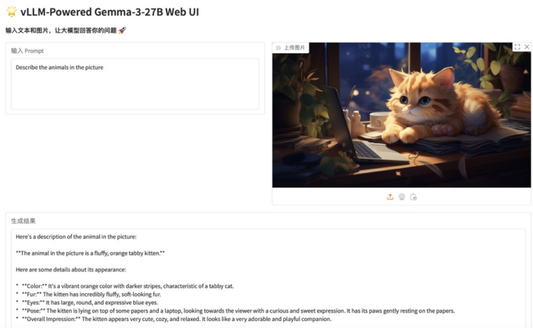 使用 vLLM 部署 Gemma-3-27B-IT | Notebooks | HyperAI超神经