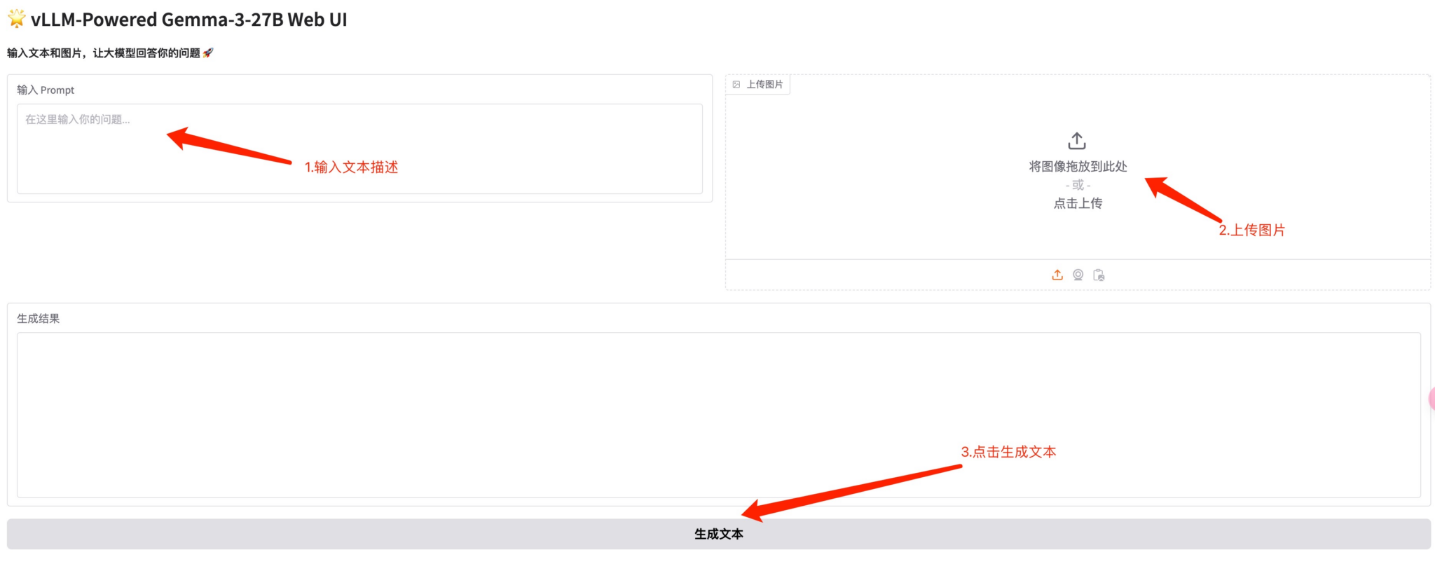 使用 vLLM 部署 Gemma-3-27B-IT | 教程 | HyperAI超神经