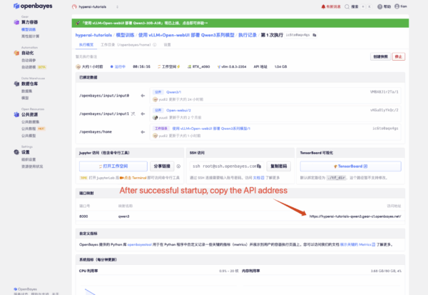 使用 vLLM+Open-webUI 部署 Qwen3 系列模型 | 教程 | HyperAI超神经