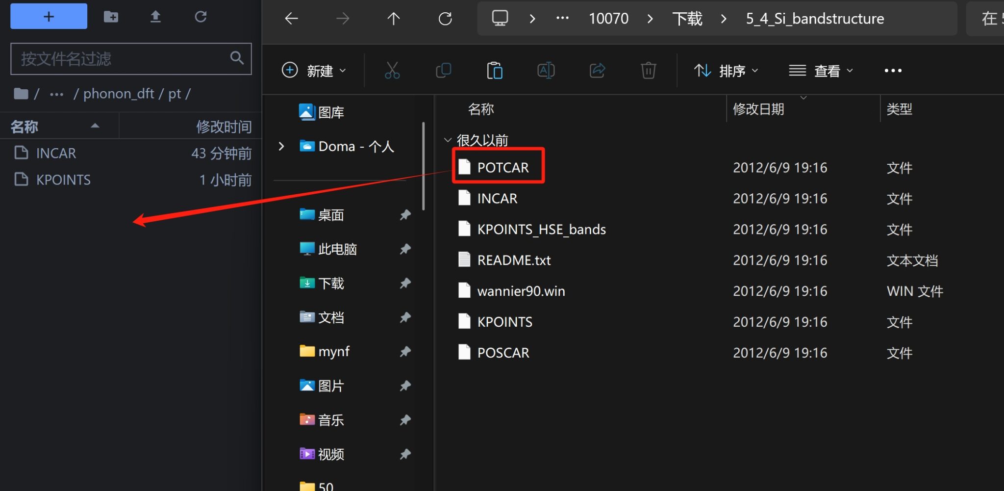VASP 结合 Phonopy 计算硅的声子谱 | Notebooks | HyperAI超神经
