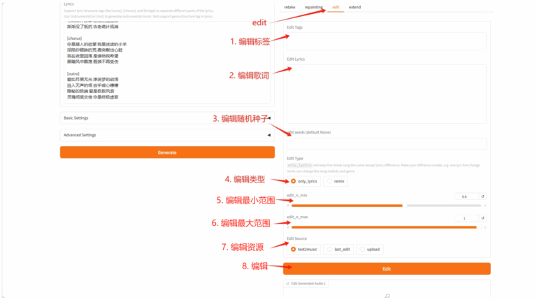 ACE-Step：音乐生成基础模型 | Notebooks | HyperAI超神经