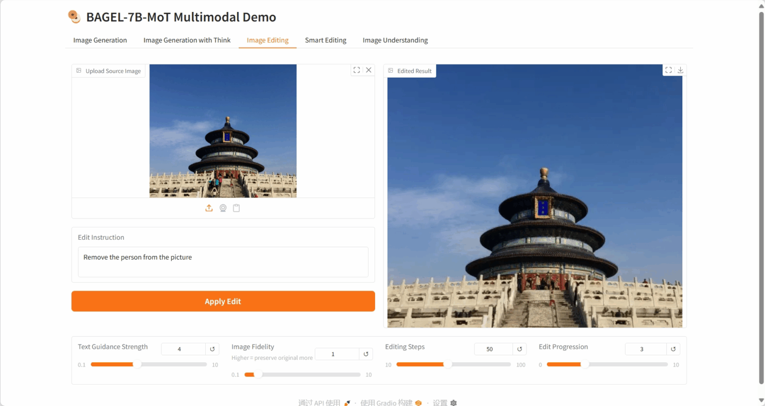 BAGEL：多模态理解和生成的统一模型 | Notebooks | HyperAI超神经