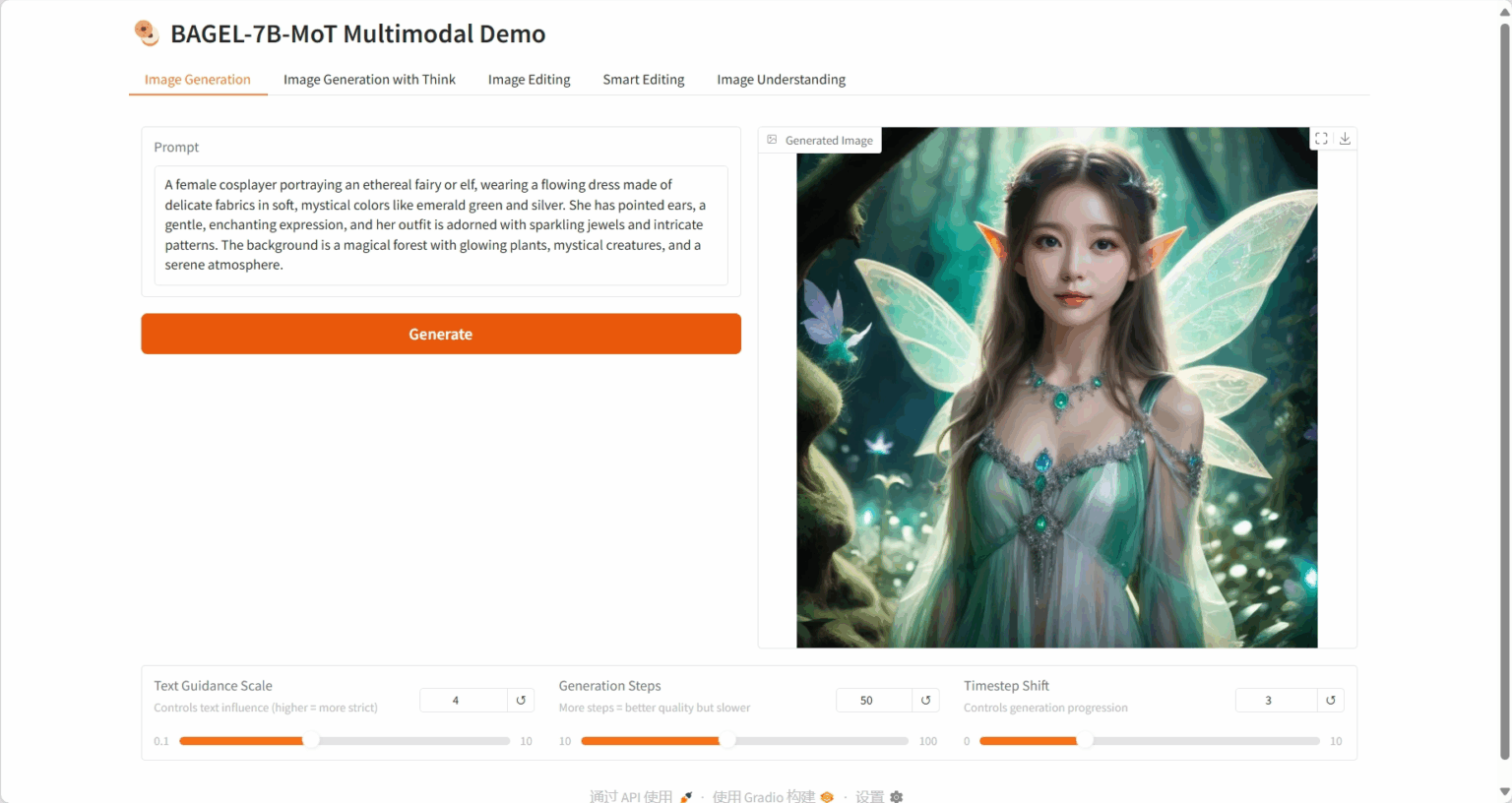 BAGEL：多模态理解和生成的统一模型 | Notebooks | HyperAI超神经