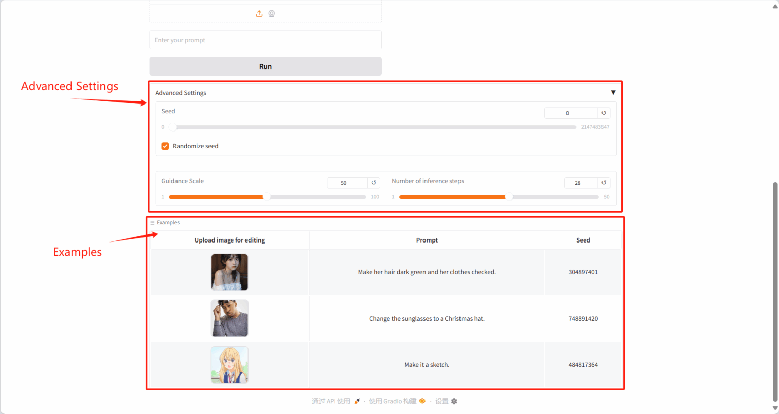 In-Context Edit：指令驱动图像生成与编辑 | 教程 | HyperAI超神经