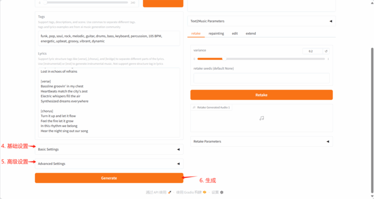ACE-Step：音乐生成基础模型 | Notebooks | HyperAI超神经
