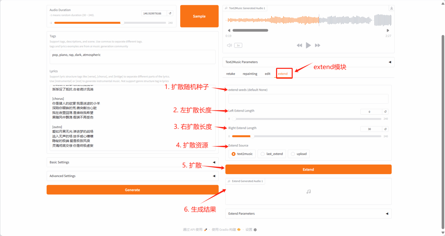 ACE-Step：音乐生成基础模型 | Notebooks | HyperAI超神经