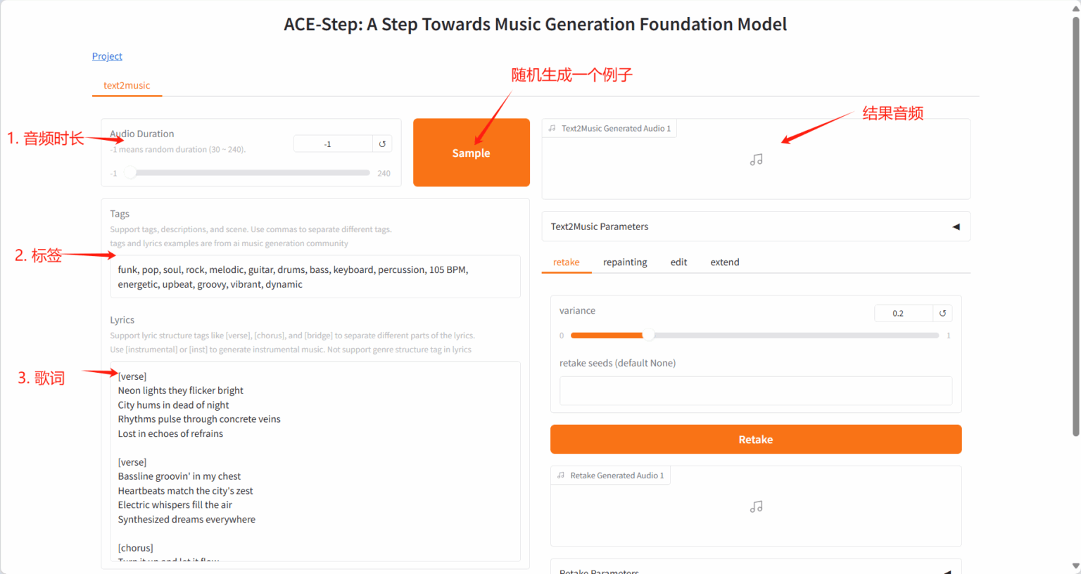 ACE-Step：音乐生成基础模型 | Notebooks | HyperAI超神经