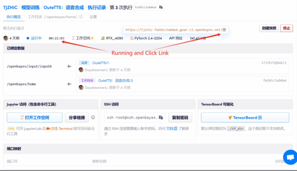 OuteTTS：语音生成引擎 | 教程 | HyperAI超神经
