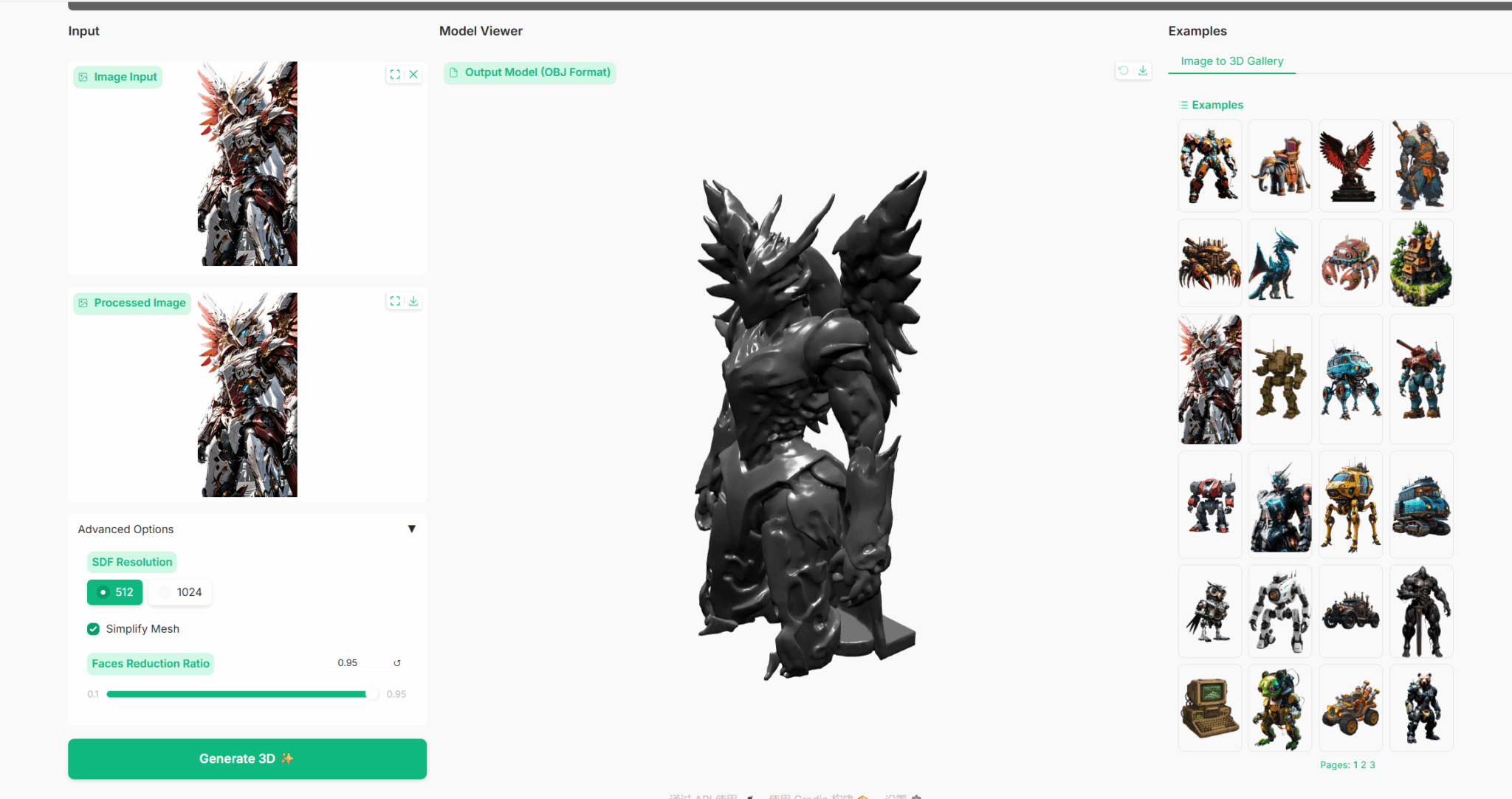 Direct3D‑S2：高分辨率 3D 生成框架 | Notebooks | HyperAI超神经