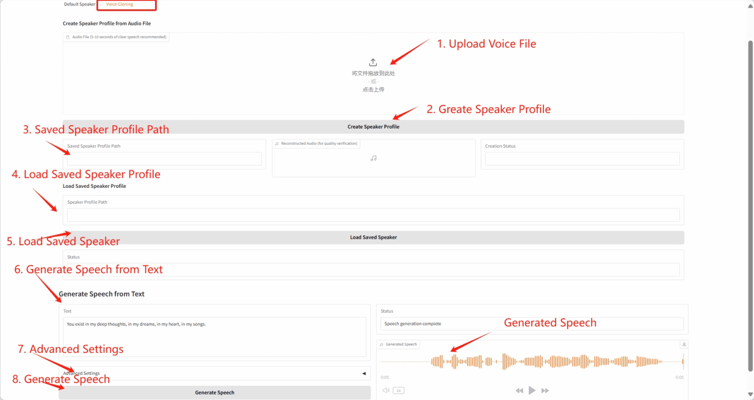 OuteTTS：语音生成引擎 | 教程 | HyperAI超神经