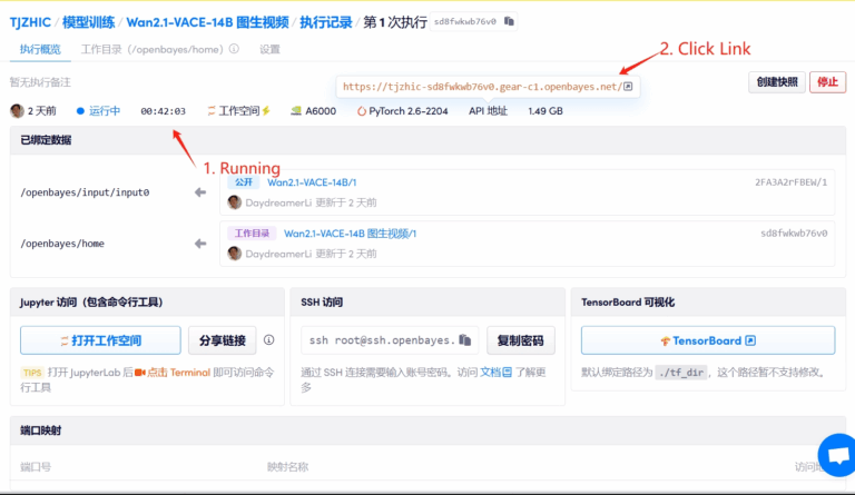 ComfyUI Wan2.1-VACE-14B 图生视频工作流教程 | Notebooks | HyperAI超神经