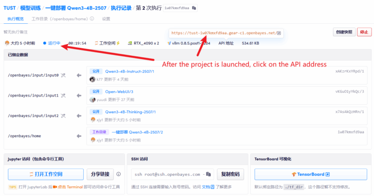 一键部署 Qwen3-4B-2507 | Notebooks | HyperAI超神经