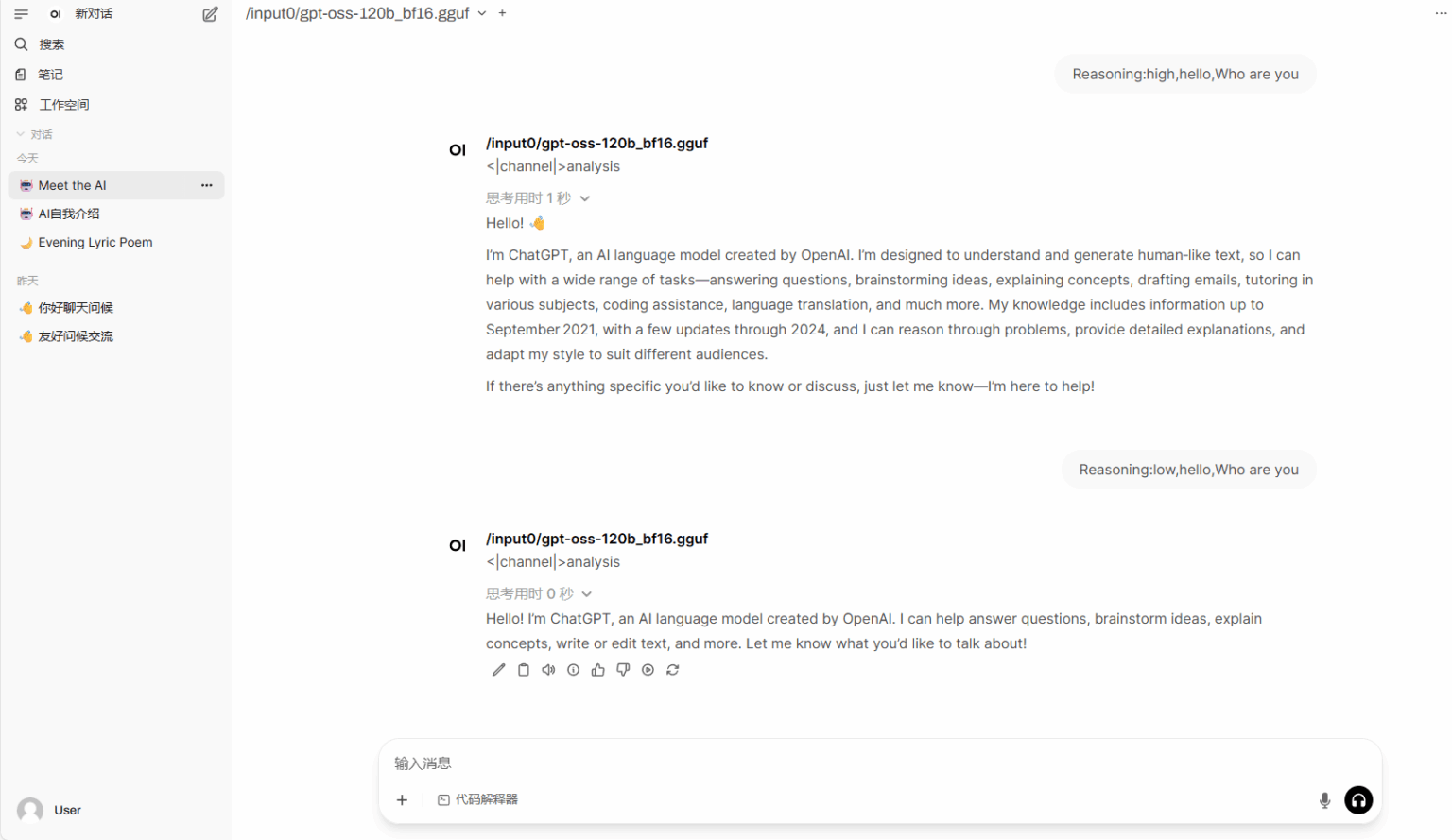 llama.cpp+Open-Webui 部署 gpt-oss-120b | Notebooks | HyperAI超神经