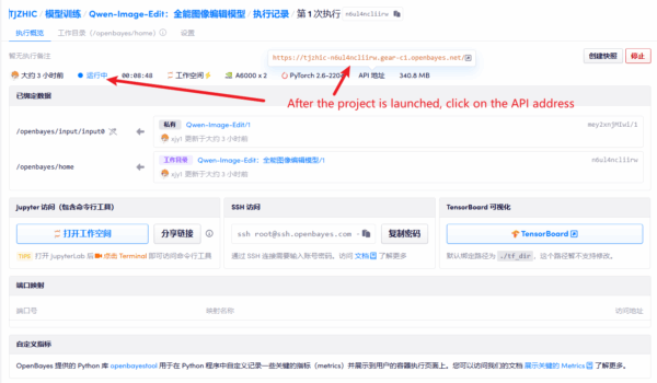 Qwen-Image-Edit：全能图像编辑模型 Demo | 教程 | HyperAI超神经