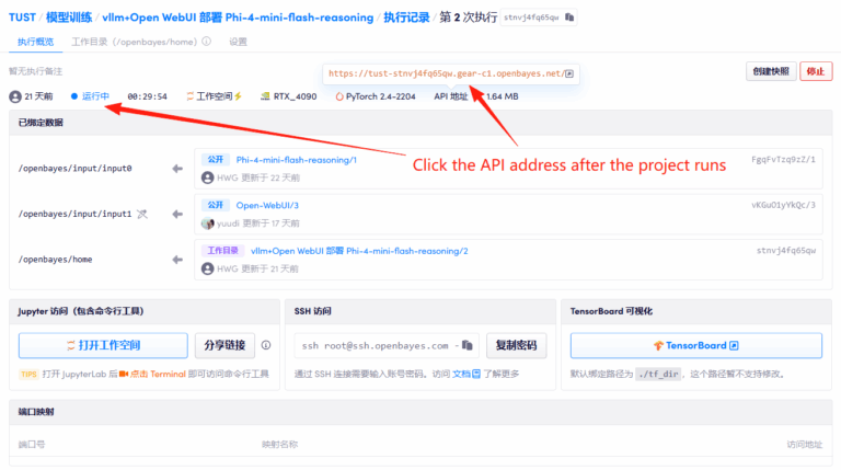 vLLM+Open WebUI 部署 Phi-4-mini-flash-reasoning | Notebooks | HyperAI超神经