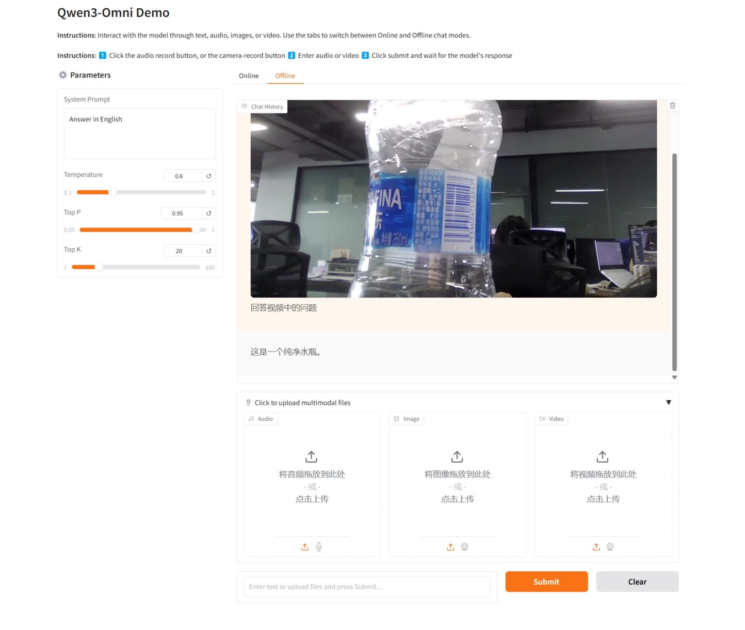 Qwen3-Omni：突破模态边界的全能选手 | Notebooks | HyperAI超神经