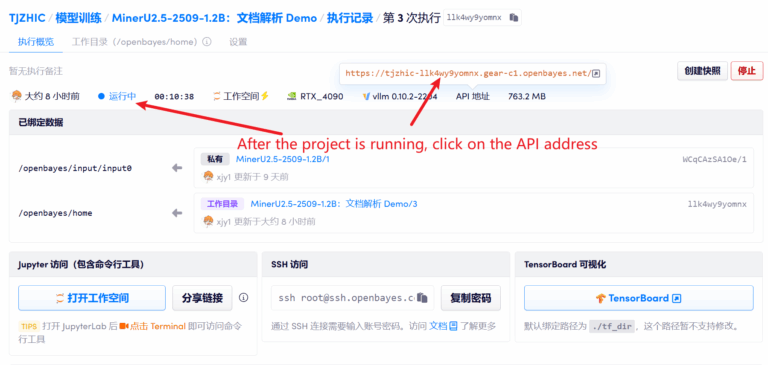 MinerU2.5-2509-1.2B：文档解析 Demo | Notebooks | HyperAI超神经